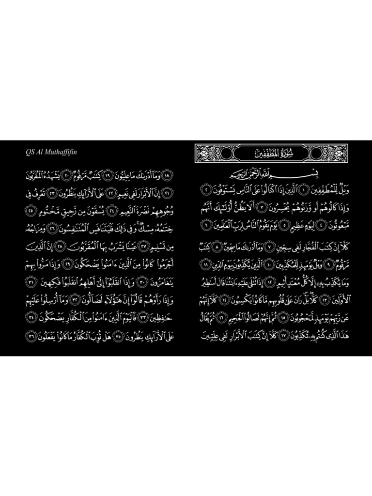 Ayat | PDF