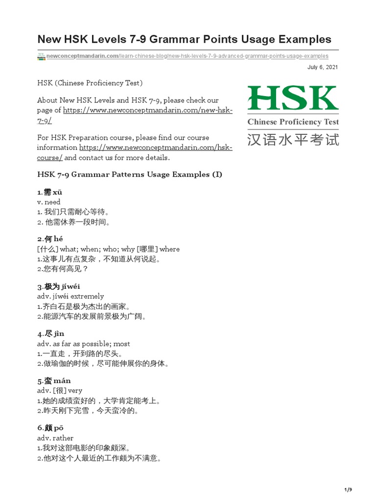 newconceptmandarin.com-New HSK Levels 7-9 Grammar Points Usage Examples ...
