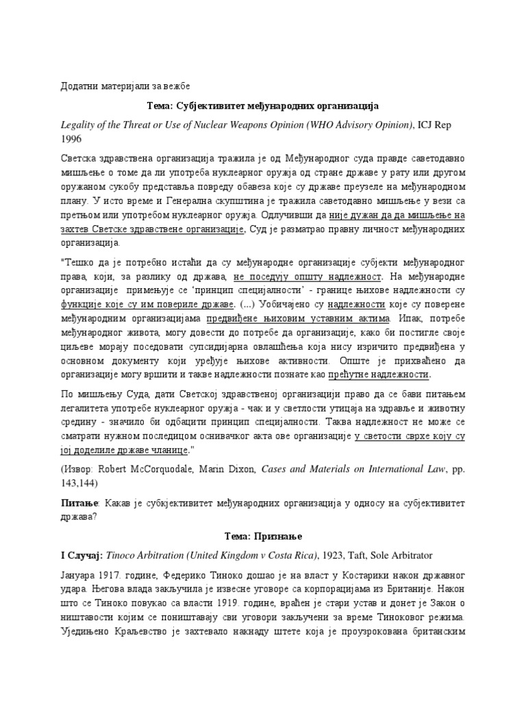 Materijal Za Vezbe | PDF