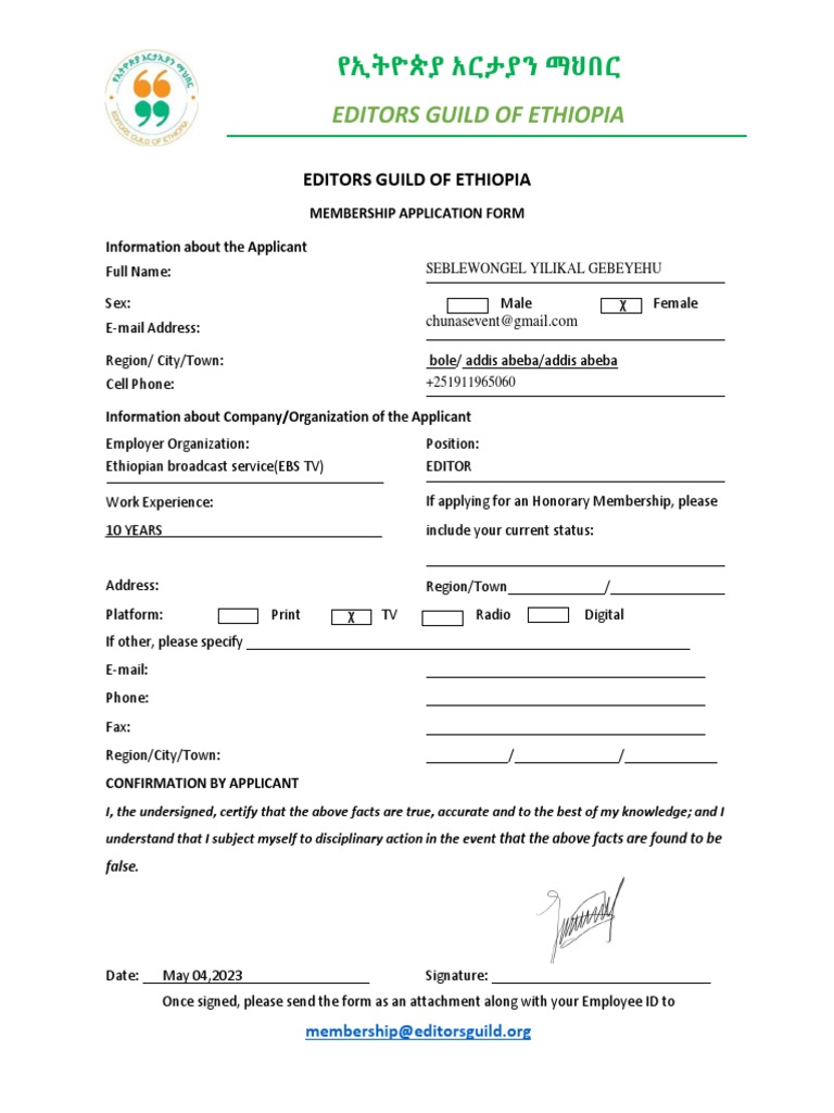 EDITORS-GUILD-OF-ETHIOPIA-Membership-application Seble | PDF