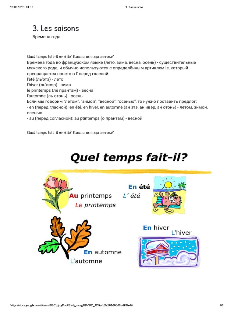 Comprendre les saisons en français | PDF | Climat | Phénomène physique