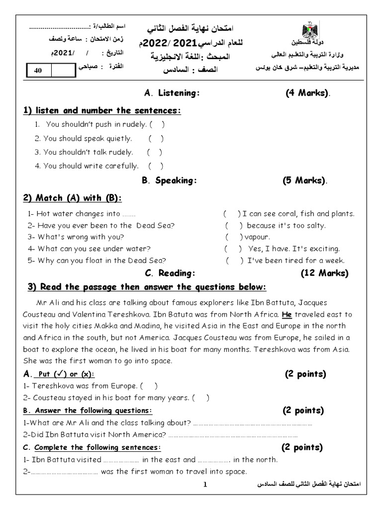 Sixth Grade | PDF