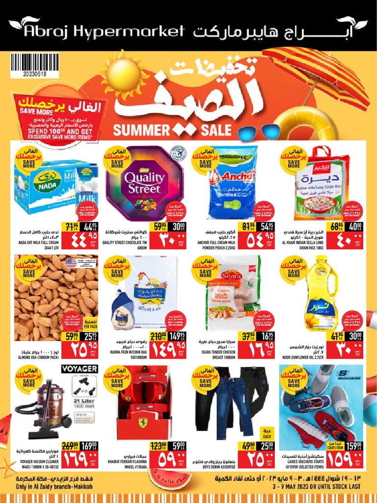Abraj Hyper Market Weekly Offers | PDF | Foods | Cuisine