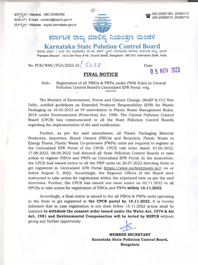 Plastic Notice Both Kannada and English | PDF | Plastic | Environmental Science