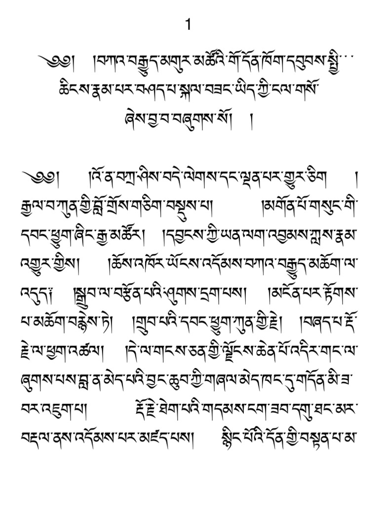 P0028 - 01 - Kagyu Gurtso - Khog Dbubs | PDF