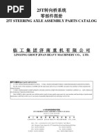 Sinotruk Product Catalog | PDF | Truck | Semi Trailer Truck