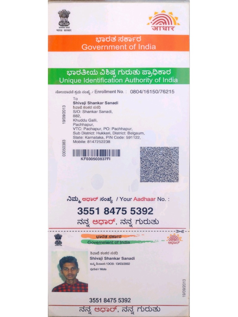 Aadha | PDF