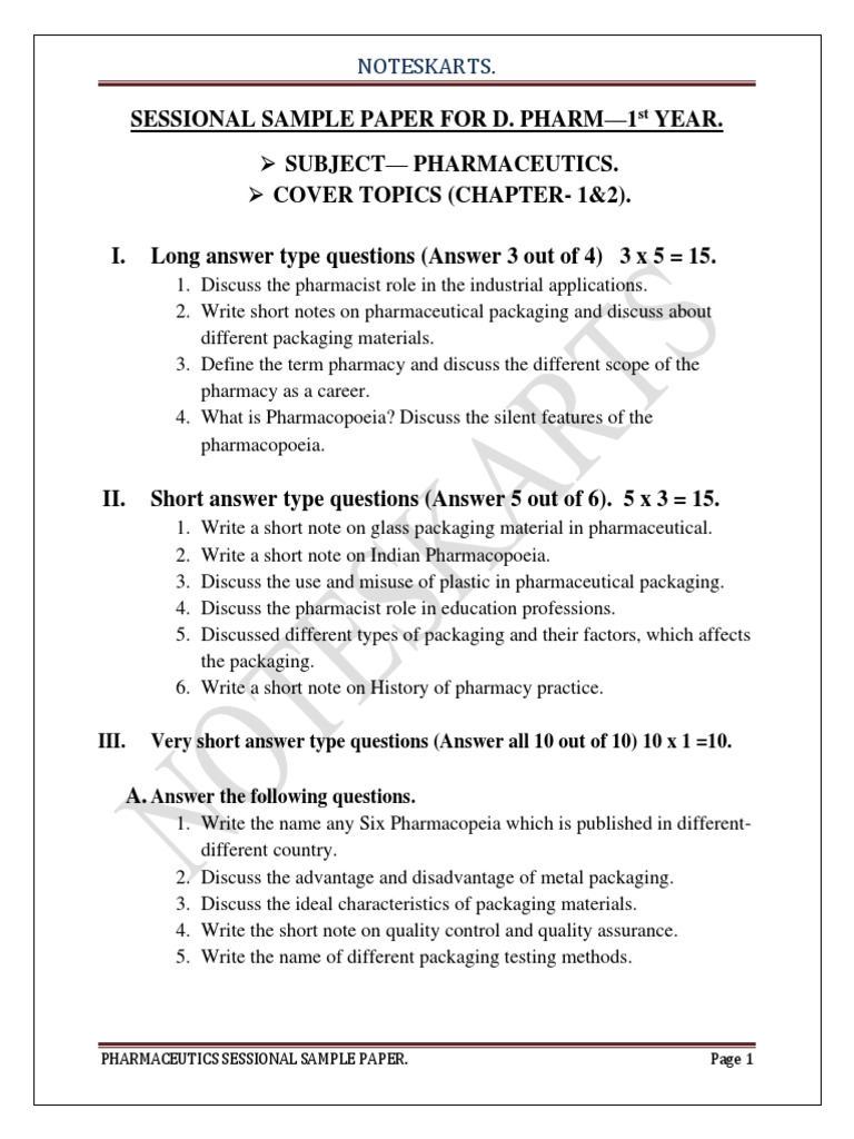 Pharmaceutic Sessional Sample Paper For D.pharm 1st Year PDF NOTESKARTS ...