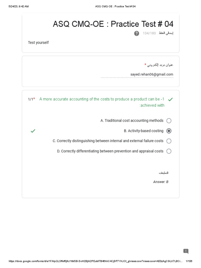 ASQ CMQ-OE - Practice Test # 04 | PDF
