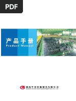 C10C - 1.0214 - SteelNumber - Chemical Composition, Equivalent ...