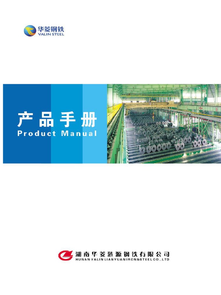 Hunan Valin Steel Product Overview | PDF | Steel | Construction