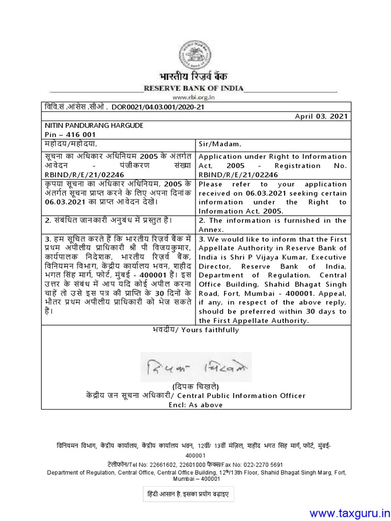 RTI Response for Banking Queries | PDF | Reserve Bank Of India | Banks