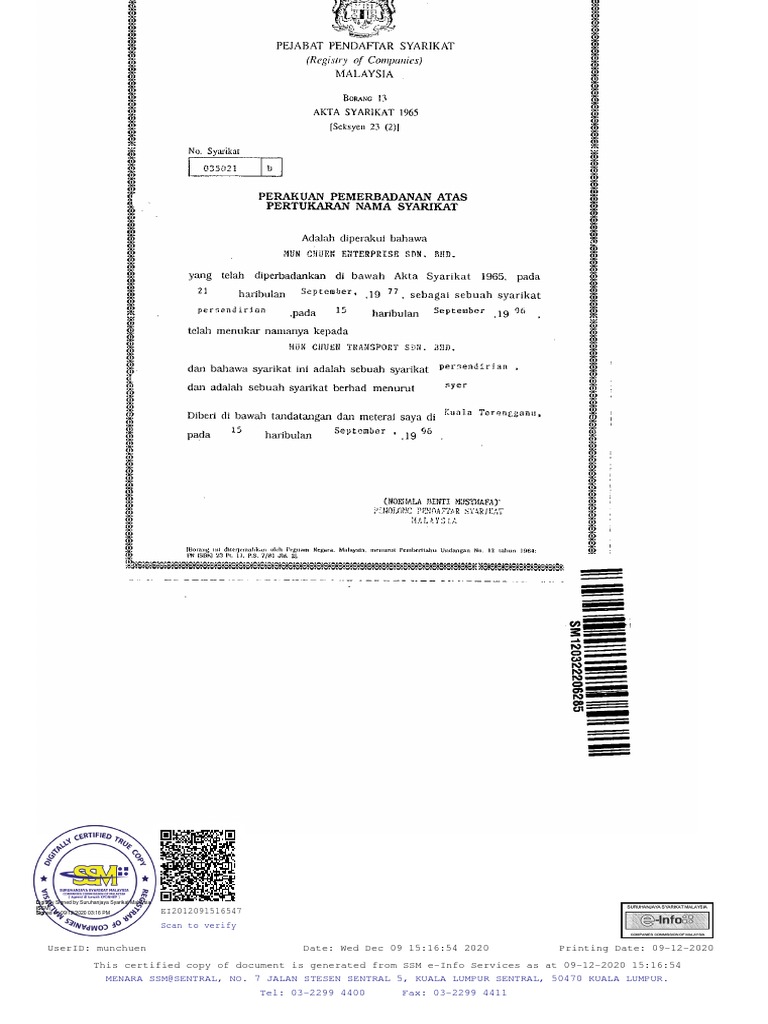 MCT - Form 13 CTC | PDF | Authentication | Qr Code