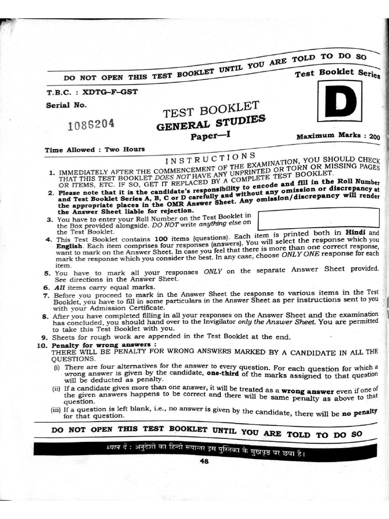 Set D UPSC Prelims 2023 | PDF