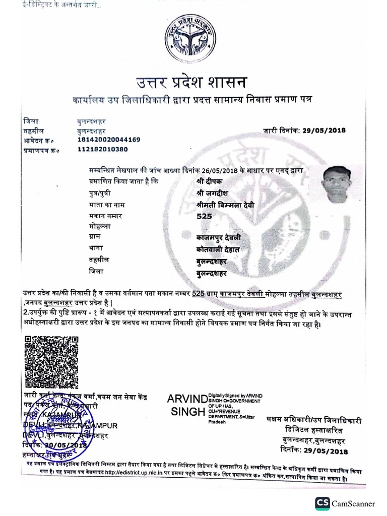 House Allotment Letter | PDF