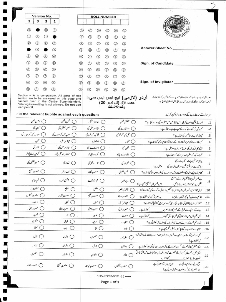 Class 11 Urdu Grammar