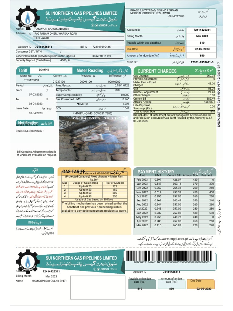 SNGPL - Web Bill Document | PDF | Money | Economies