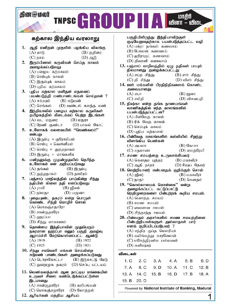 TNPSC Group 2 Model - Dinamalar | PDF