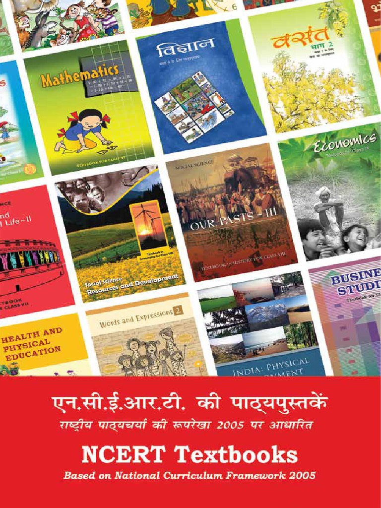 List - of - Publication For Cbse Class 1 To 12 | PDF