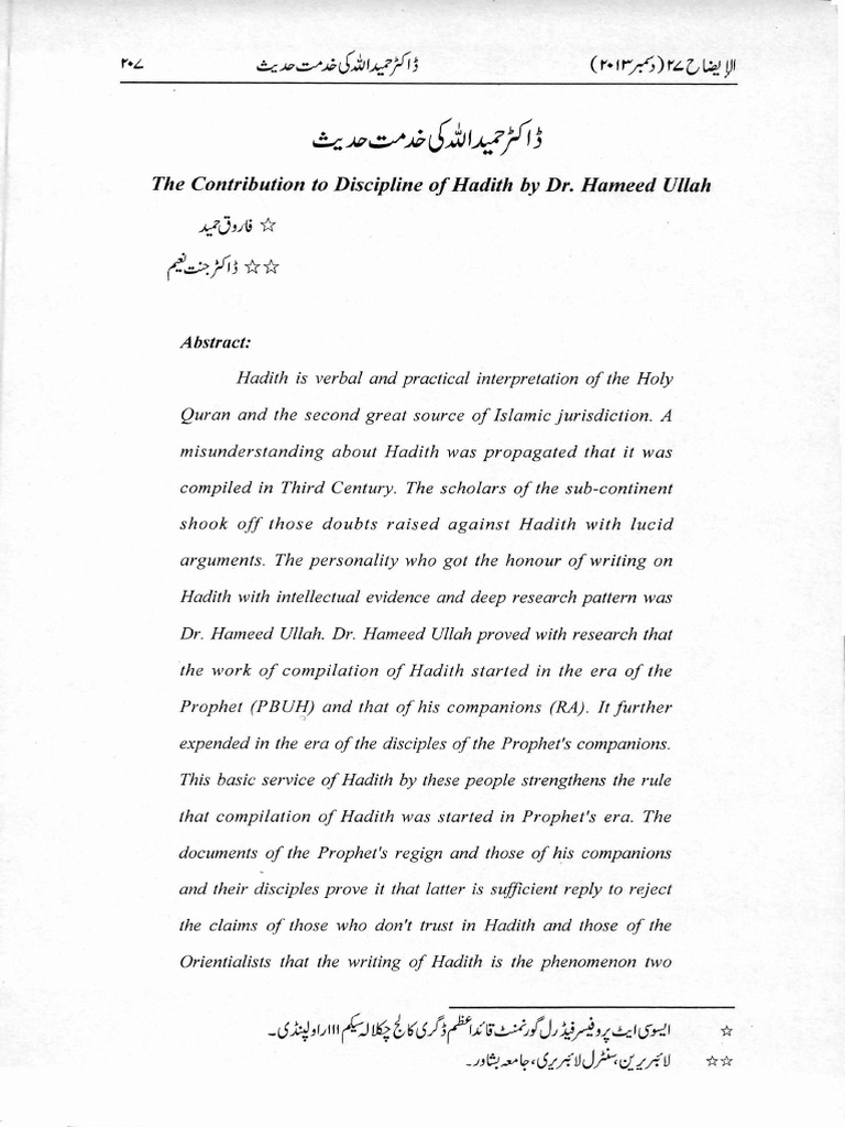 Hadith Compilation by Dr. Hameed Ullah | PDF | Hadith | Islamic Jurisprudence