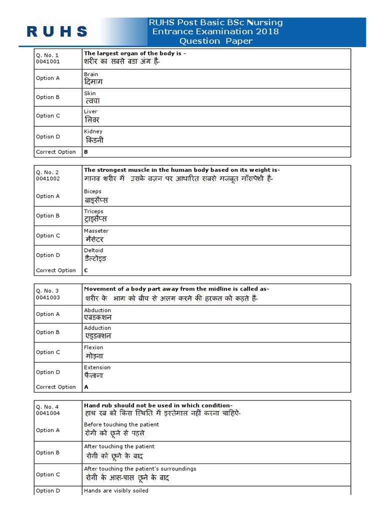 RUHS Post Basic Nursing Answer Key, Question Paper 2018 | PDF ...