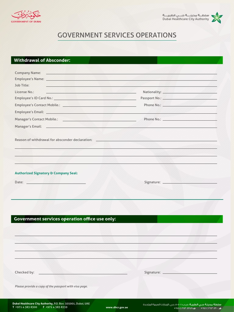 Withdrawal of Absconder Form DHCA | PDF | Finance & Money Management | Law