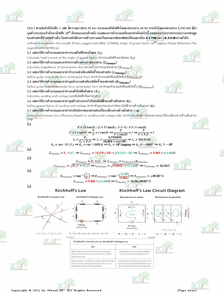 Word Portrait 2 - Ch3 - Ch4 - Rev4 | PDF