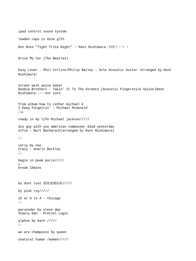 Kent Song Rundown | PDF