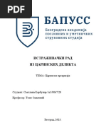 Izjava o Poreklu U19 | PDF