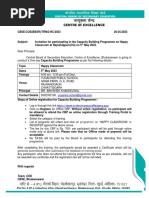 PL1 - QMS - Annexures A1 - A2 - E2 - 2022 | PDF | Teachers | Learning