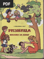 BUKVAR Cirilicno Izdanje 1961. Beograd | PDF
