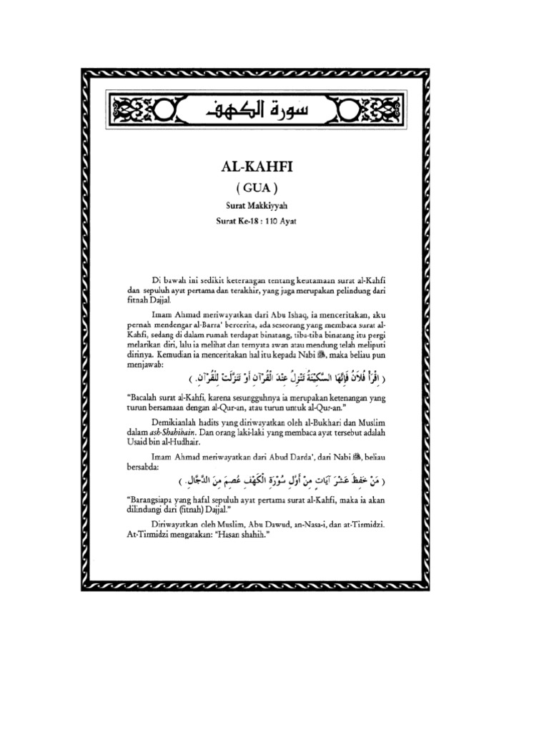Tafsir Ibnu Katsir Surah AL Kahfi | PDF