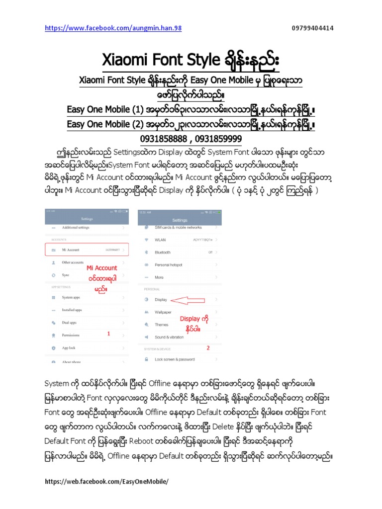 xiaomi font style ချိန်းနည်း | PDF | Computer Science | Information Technology Management