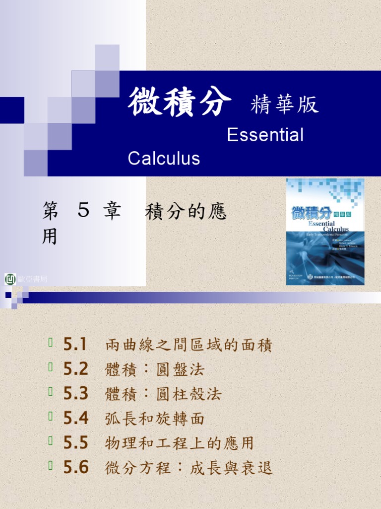 Dokumen - Tips - Essential Calculus | PDF