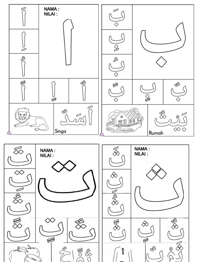 Mewarnai Huruf Hijaiyah 1 | PDF