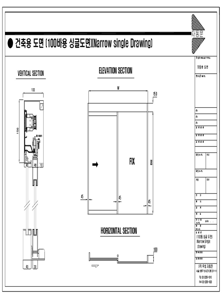 Narrow Automatic Door Drawing | PDF