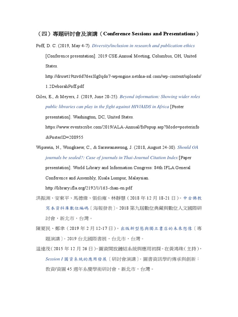 Conference Sessions and Presentations | PDF