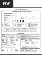 ورقة رسم بياني جاهزة للطباعة A4 PDF - Waraqa Blog | PDF