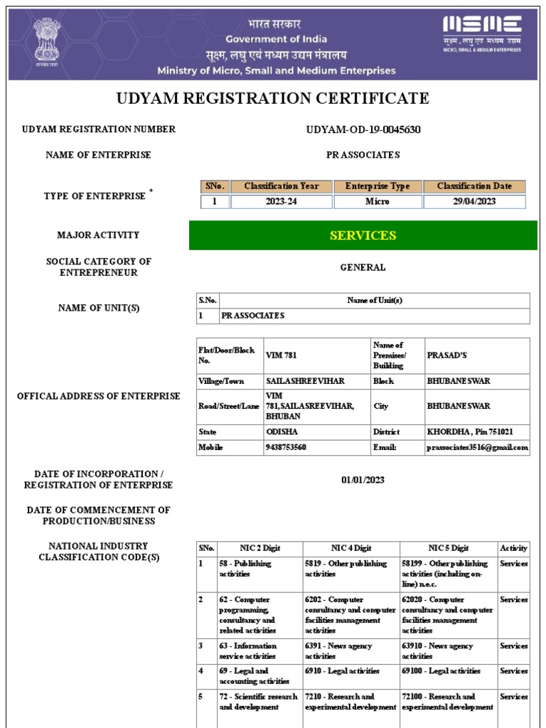 MSME - Udyam Registration Certificate | PDF | Business