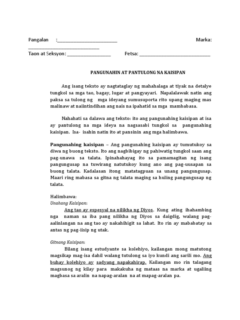 Paggawa NG Tula IM | PDF