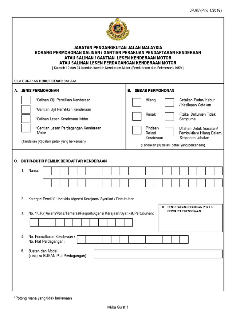 Borang Permohonan Pendua Perakuan Pendaftaran Kenderaan Atau Pendua ...