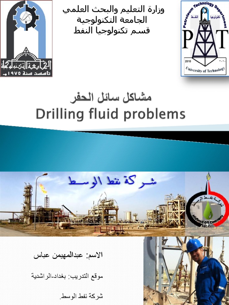 Problems of Drilling Fluid | PDF