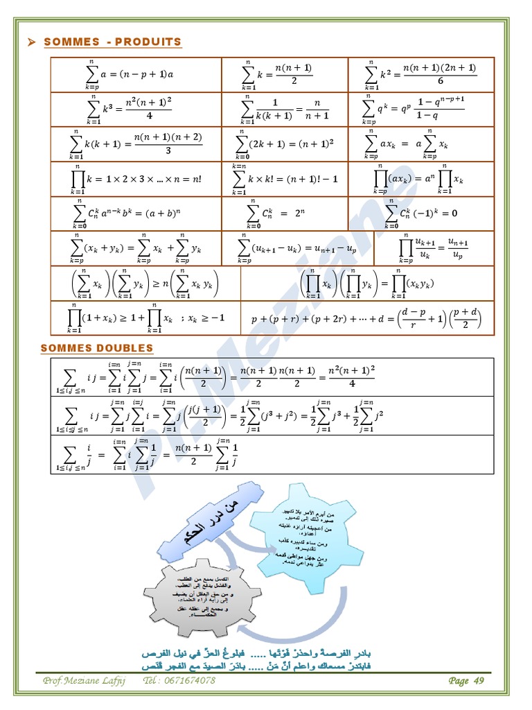 sommes et produits(1) | PDF