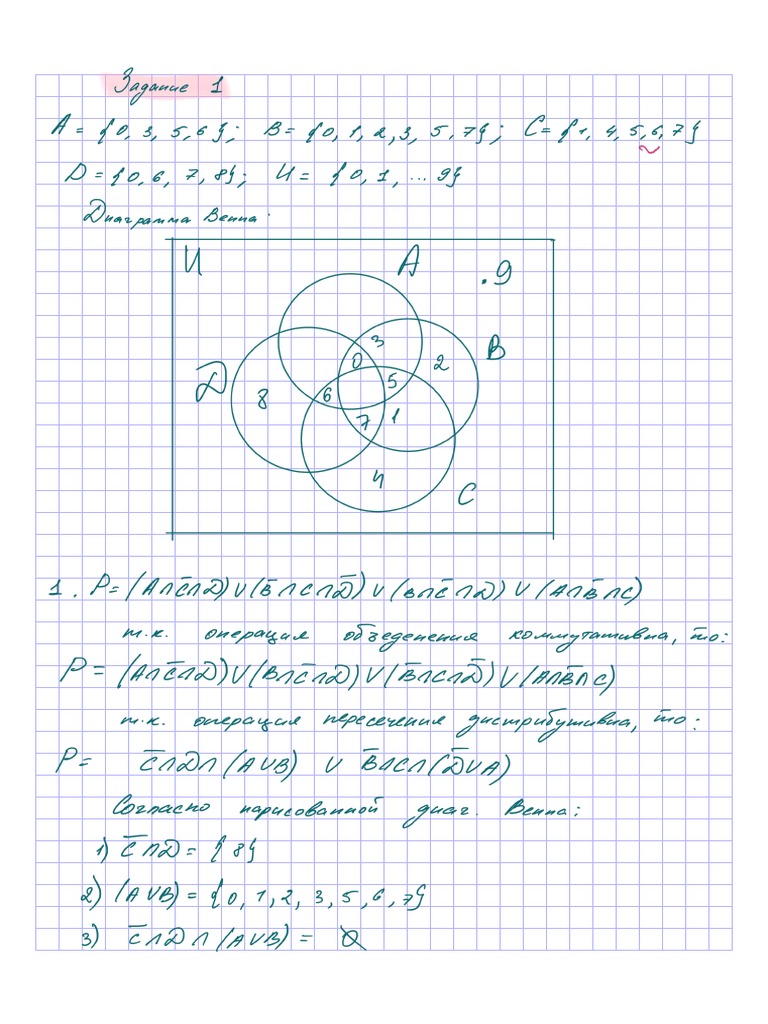 discrete-math-problem-solving-pdf