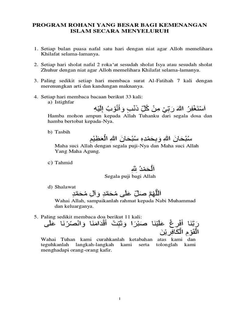 Doa Program Ruhani | PDF