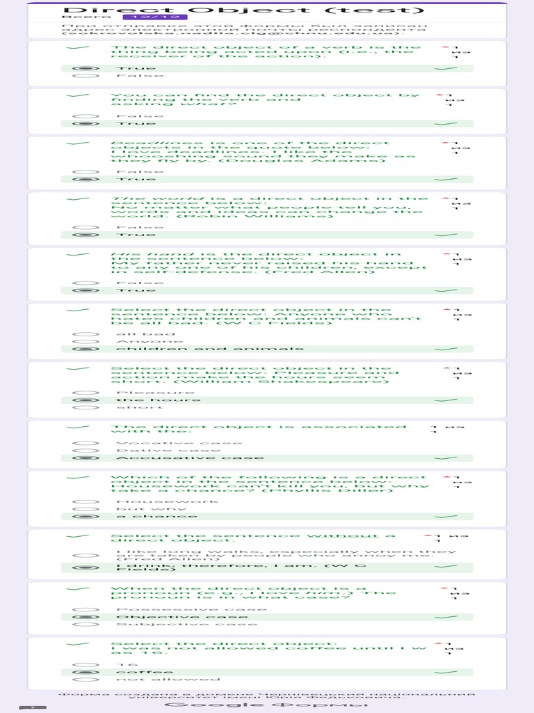 Direct Object Test Pdf Linguistics Syntax