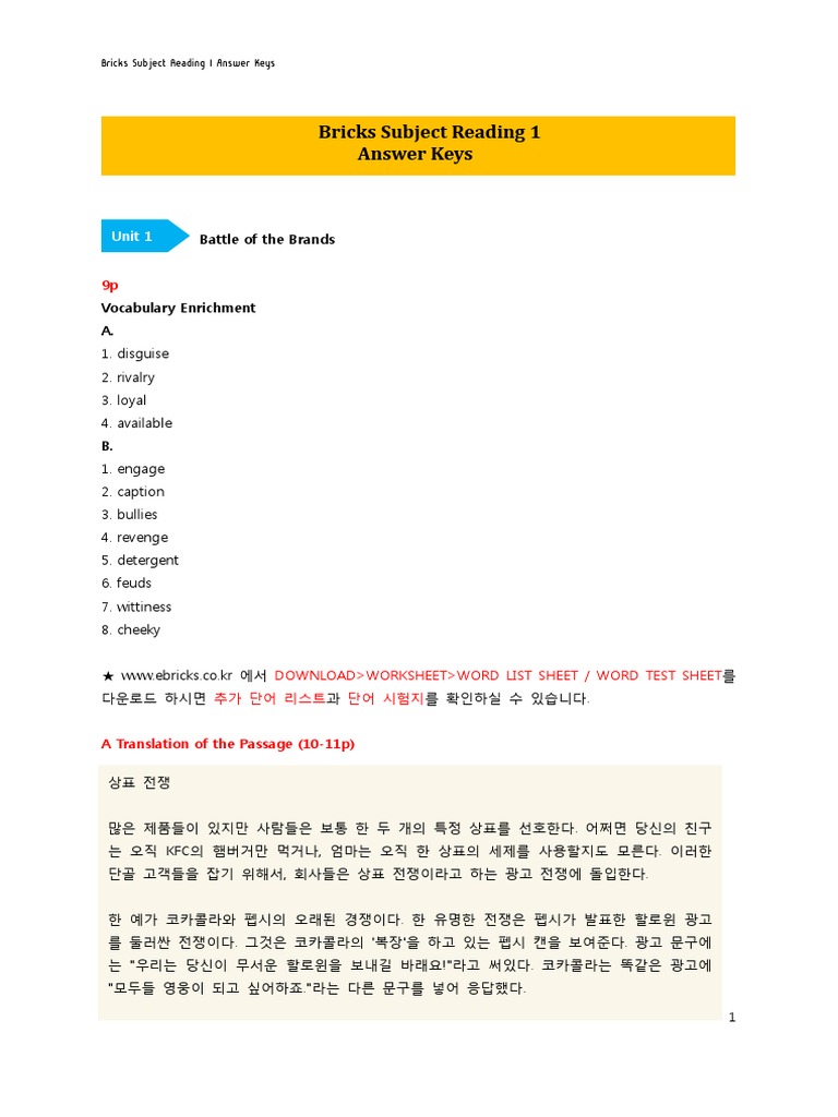 Bricks Subject Reading 1 Answer Key | PDF