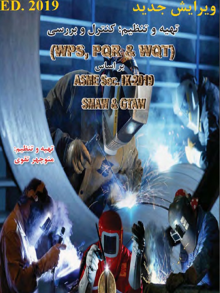 WPS, PQR & WQT-2019-Taghavi-2 | PDF