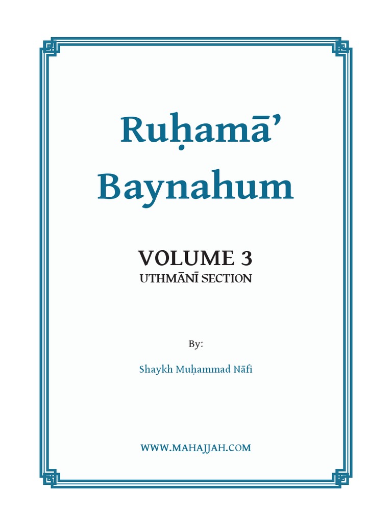 Ruhama Vol. 3 | PDF | Shia Islam | Hadith