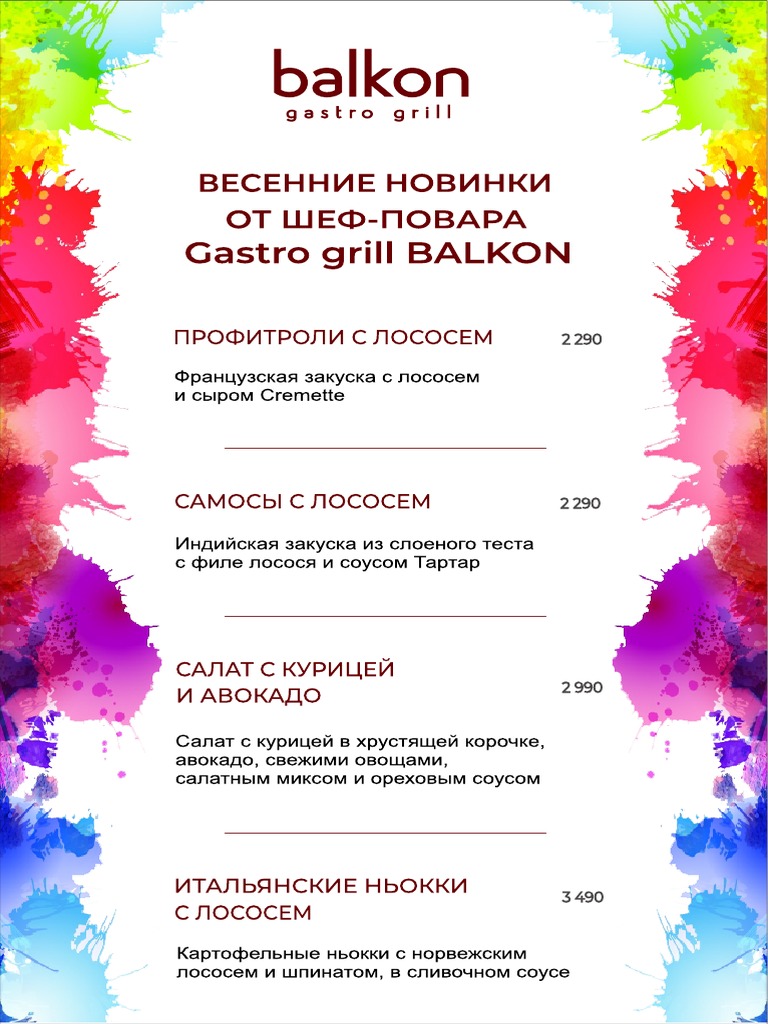 Menu Balkon October2021 | PDF